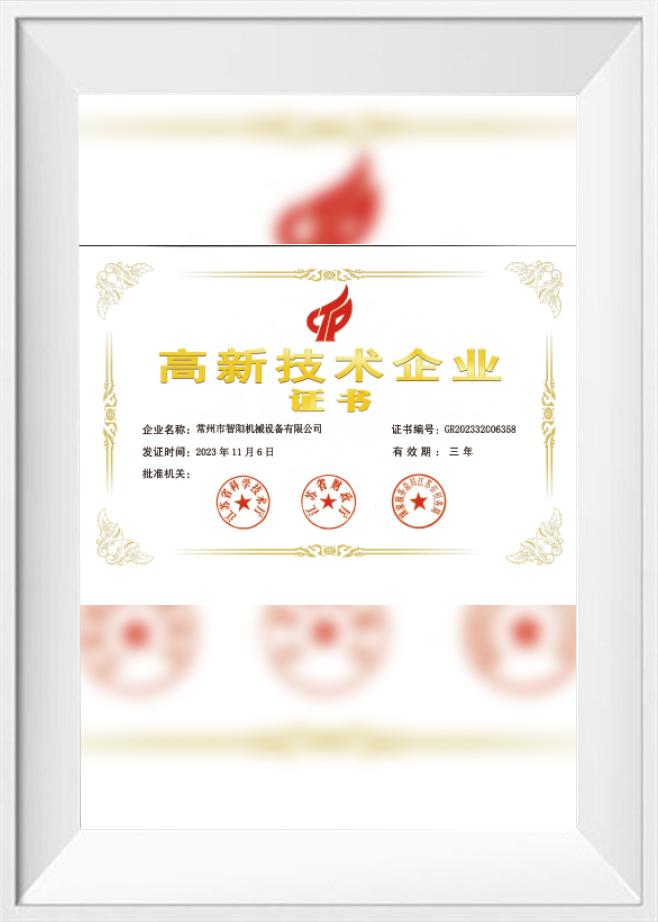JW 挤出-滚圆微丸机组-常州市智阳机械设备有限公司
